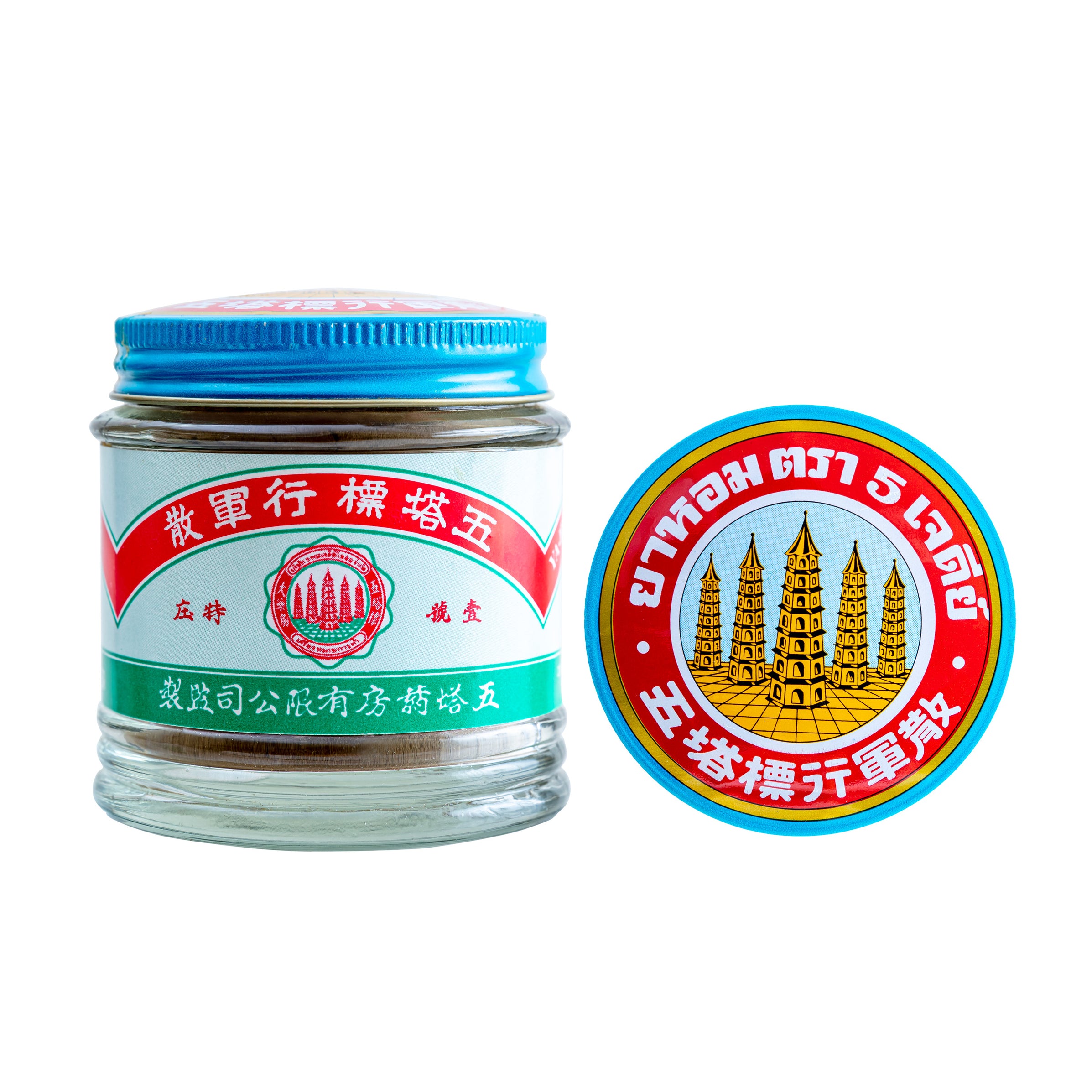 Five Pagodas Brand Ya Hom Powder