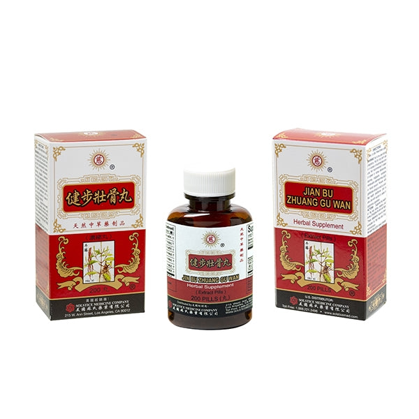 Jian Bu Zhuang Gu Wan For Liver, Kidney and Tendon Health : Solstice ...