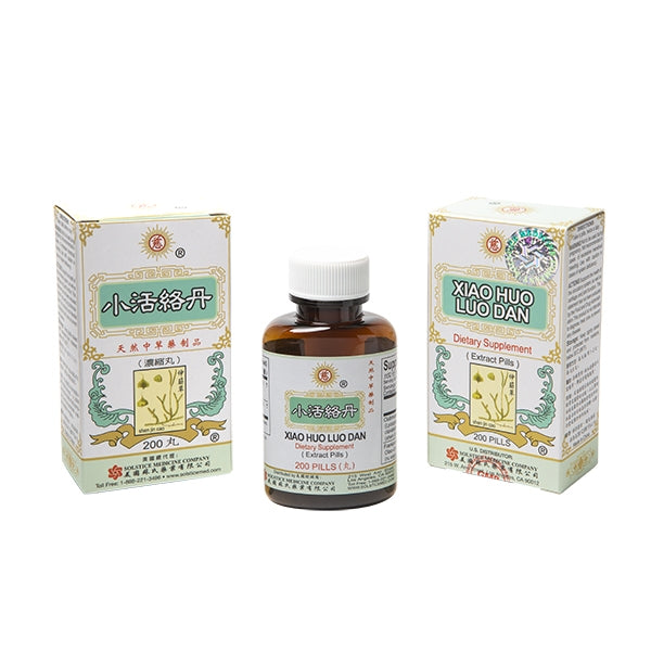 Xiao Huo Luo Dan For Healthy Circulatory System, Joints and Cartilage ...