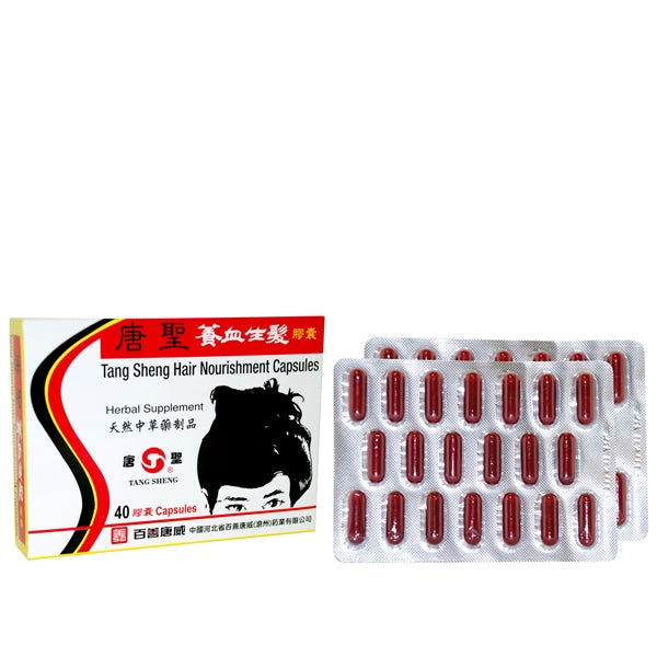 Tang Sheng Hair Nourishment Capsules for Healthy Hair and Scalp ...