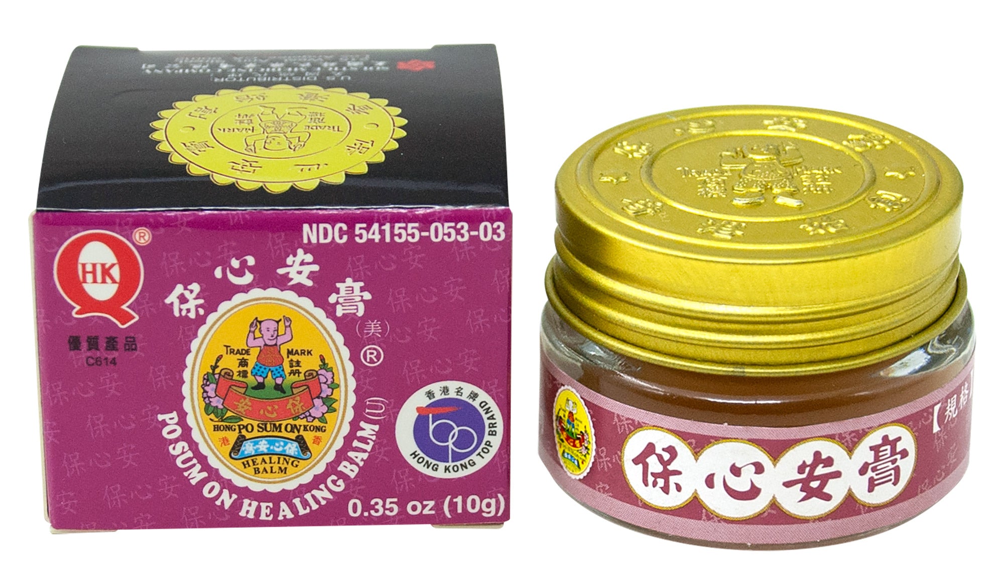 Po Sum On Healing Balm (M) - Muscle Pain Relief - Arthritis - Bruise ...