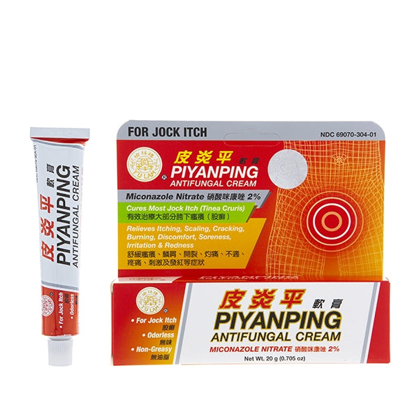 Yu Lam Brand - Piyanping Antifungal Cream - For Jock Itch : Solstice ...